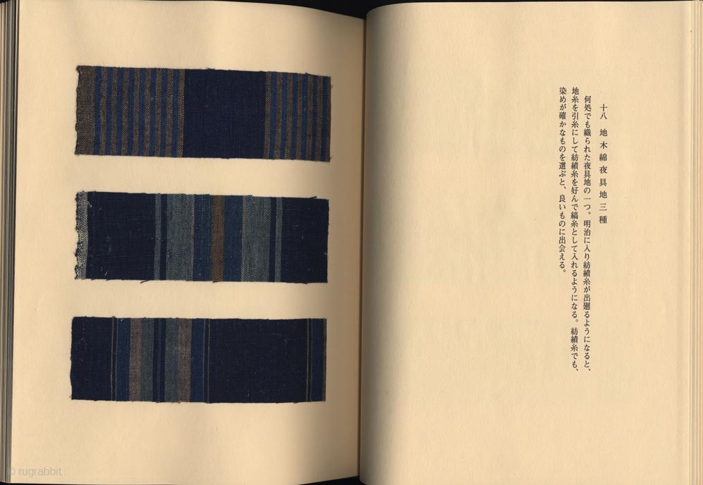 Japanese publication complete in two volumes, with title Momengire shu (Collection of cotton ...